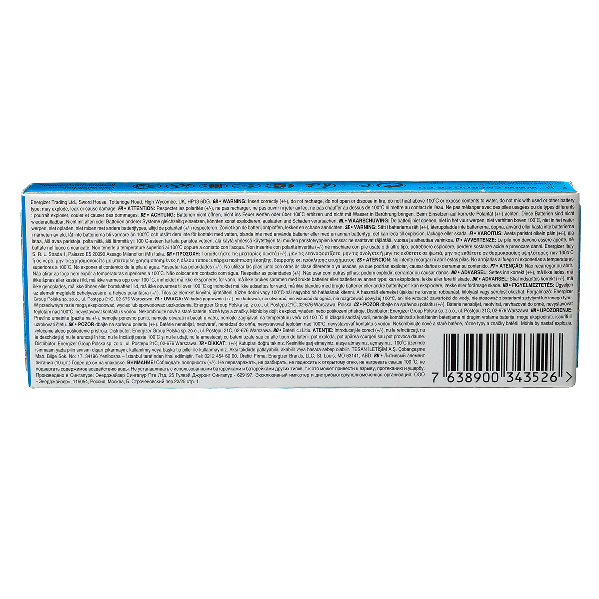 Литиеви батерии Energizer Ultimate Lithium AA/FR6 (L91)